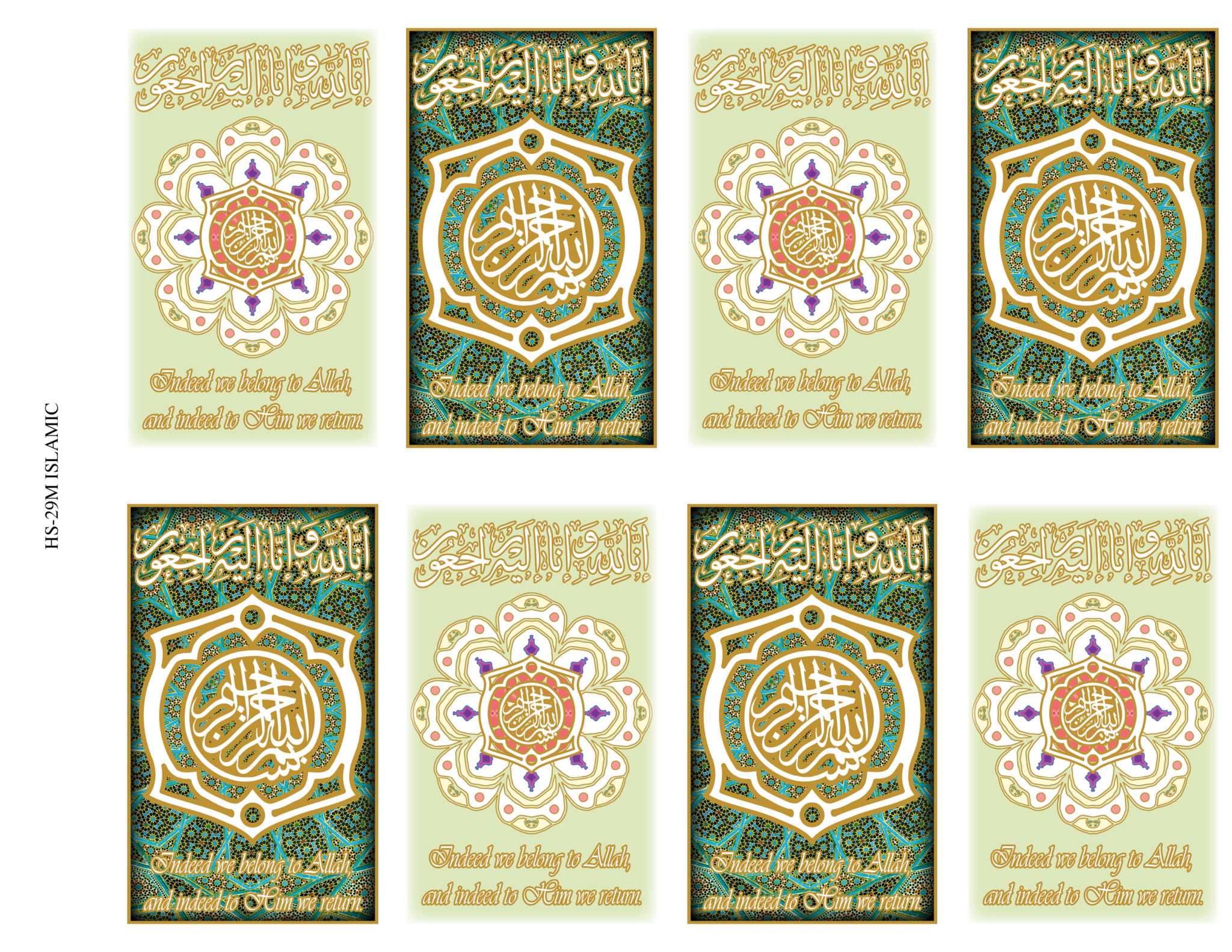 ISLAMIC CARDS | Henry Schwab
